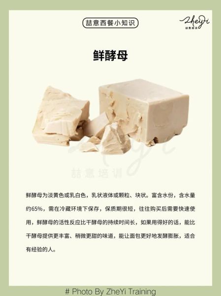 苏打粉是什么东西_苏打粉和小苏打的区别-第1张图片-山城妙识