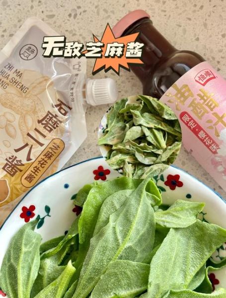 麻酱拌凉菜怎么做_麻酱拌凉菜的做法大全-第2张图片-山城妙识