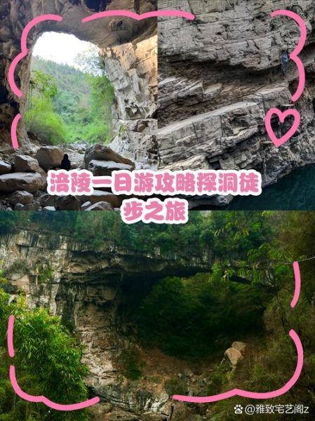 涪陵有什么好玩的_涪陵一日游最佳路线-第2张图片-山城妙识