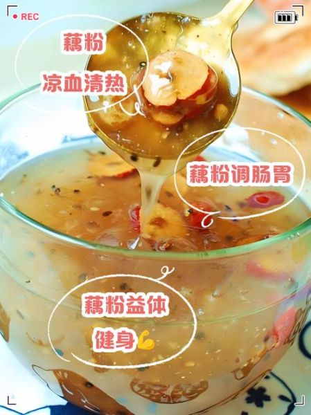 孕妇能吃藕粉吗_藕粉对胎儿有什么好处-第2张图片-山城妙识