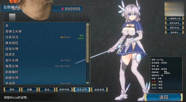 黄油游戏推荐_黄油游戏有哪些好玩的-第2张图片-山城妙识 黄油游戏推荐_黄油游戏有哪些好玩的-第2张图片-山城妙识