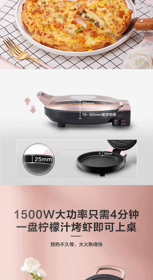 美的煎烤机电饼铛多少钱_美的电饼铛哪款性价比高-第2张图片-山城妙识