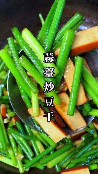 五香豆腐干炒什么好吃_家常搭配推荐-第3张图片-山城妙识