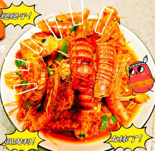皮皮虾怎么做好吃_椒盐皮皮虾做法-第3张图片-山城妙识