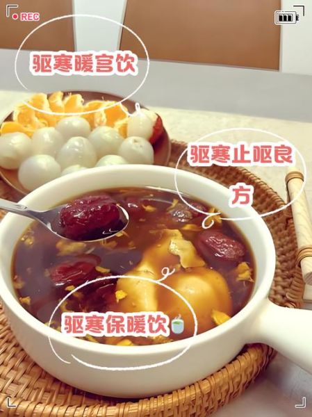 姜汁红糖水什么时候喝最好_姜汁红糖水的功效与作用-第2张图片-山城妙识