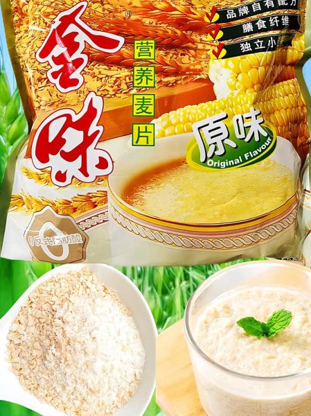 金味麦片多少钱一袋_金味麦片怎么冲泡好喝-第1张图片-山城妙识 金味麦片多少钱一袋_金味麦片怎么冲泡好喝-第1张图片-山城妙识