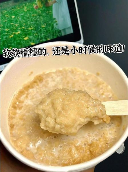 金味麦片多少钱一袋_金味麦片怎么冲泡好喝-第2张图片-山城妙识 金味麦片多少钱一袋_金味麦片怎么冲泡好喝-第2张图片-山城妙识