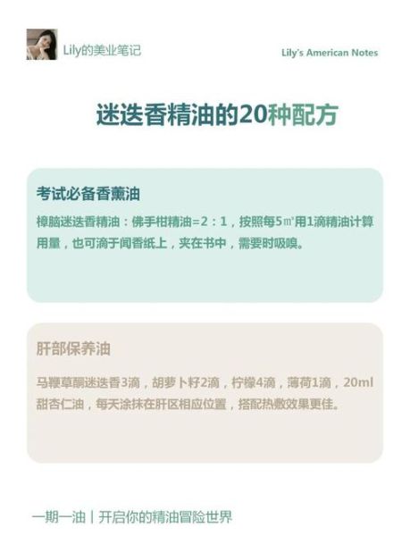 迷迭香精油护发有用吗_迷迭香精油怎么用在头发上-第1张图片-山城妙识