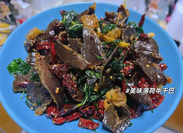 牛干巴是什么_牛干巴怎么做好吃-第2张图片-山城妙识