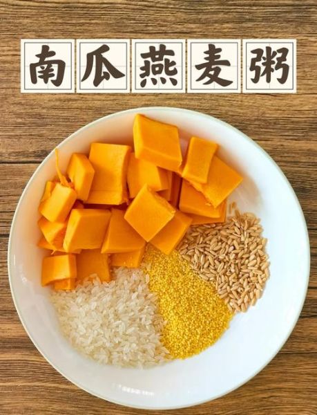 小米燕麦粥能减肥吗_小米燕麦粥减肥原理-第1张图片-山城妙识