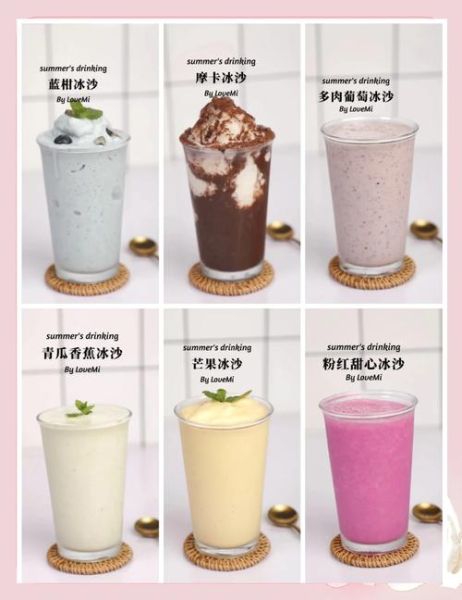 沙冰图片大全_沙冰怎么做才好看-第1张图片-山城妙识