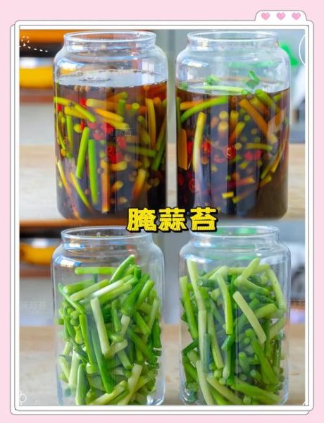 酱油泡蒜苔怎么做_能保存多久-第3张图片-山城妙识