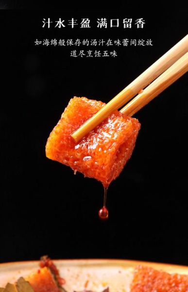 雪魔芋能减肥吗_雪魔芋的功效与作用-第3张图片-山城妙识 雪魔芋能减肥吗_雪魔芋的功效与作用-第3张图片-山城妙识