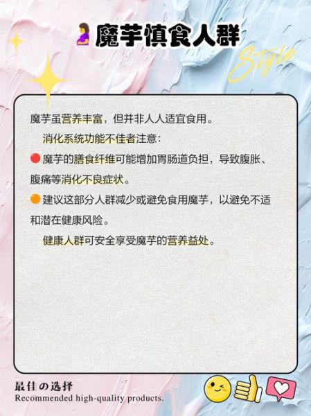 雪魔芋能减肥吗_雪魔芋的功效与作用-第2张图片-山城妙识 雪魔芋能减肥吗_雪魔芋的功效与作用-第2张图片-山城妙识