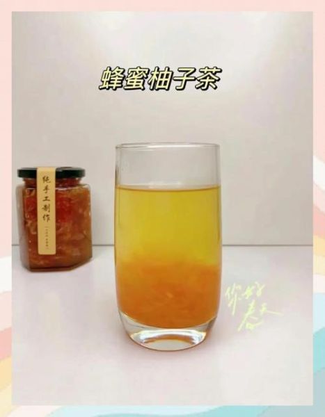 蜂蜜柠檬柚子茶怎么做_蜂蜜柠檬柚子茶的做法-第3张图片-山城妙识