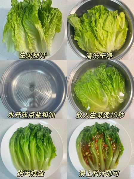 蚝油青菜怎么做_蚝油青菜焯水还是直接炒-第3张图片-山城妙识