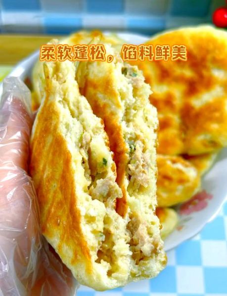 馅饼怎么和面才软和_馅饼皮怎么做才软-第2张图片-山城妙识