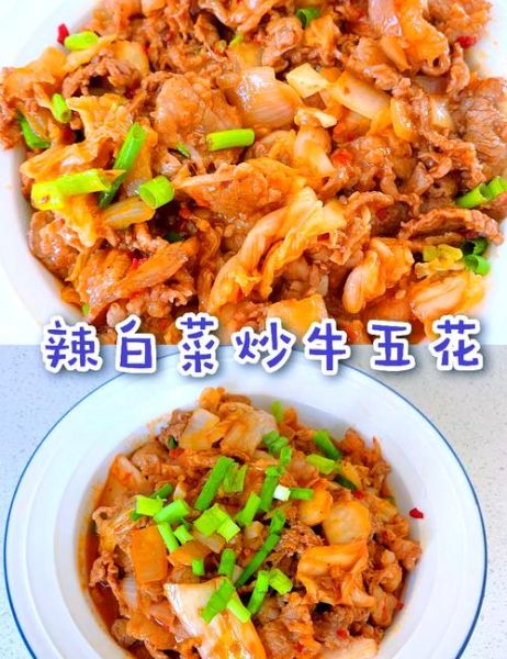 辣白菜怎么炒好吃又简单_辣白菜炒饭做法-第3张图片-山城妙识 辣白菜怎么炒好吃又简单_辣白菜炒饭做法-第3张图片-山城妙识