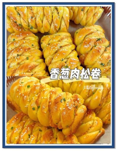 自制咸面包的做法大全_咸面包怎么做才松软-第1张图片-山城妙识