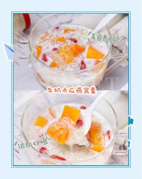 牛奶燕窝的做法_牛奶燕窝的功效与作用-第3张图片-山城妙识