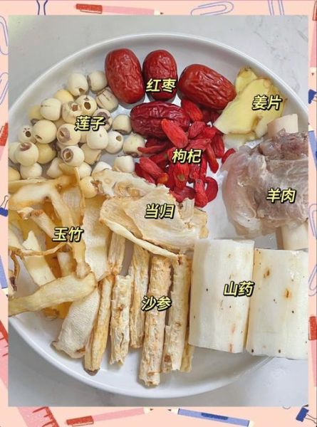 羊肉煲汤怎么做法_羊肉煲汤放什么配料-第1张图片-山城妙识