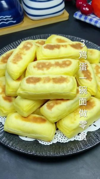 面粉可以做什么小零食_面粉小零食怎么做-第3张图片-山城妙识