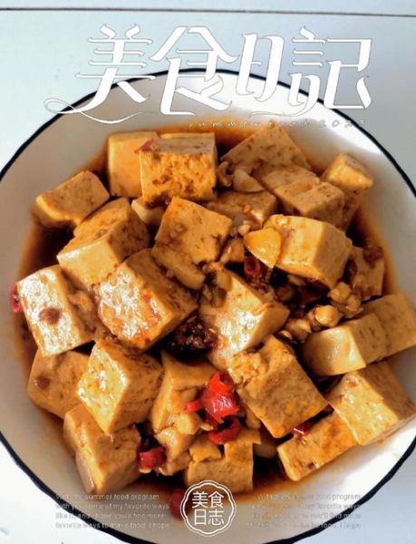 麻婆豆腐用嫩豆腐还是老豆腐_口感差异大揭秘-第2张图片-山城妙识