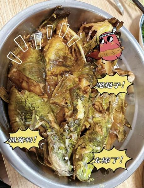 酱嘎牙鱼怎么做_酱嘎牙鱼的家常做法-第3张图片-山城妙识