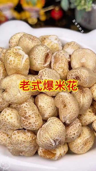 爆玉米花的玉米哪里买_家用爆米花玉米选购指南-第2张图片-山城妙识