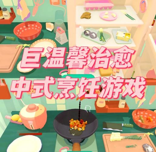 奶奶的菜谱游戏下载_哪里可以安全下载-第1张图片-山城妙识