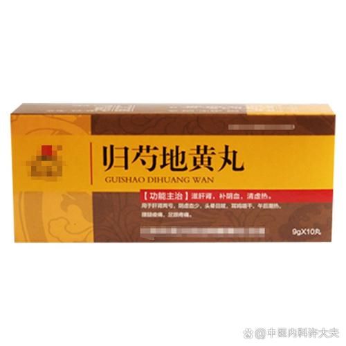 鱼鳔参杞益精丸的功效与作用_适合什么人吃-第2张图片-山城妙识