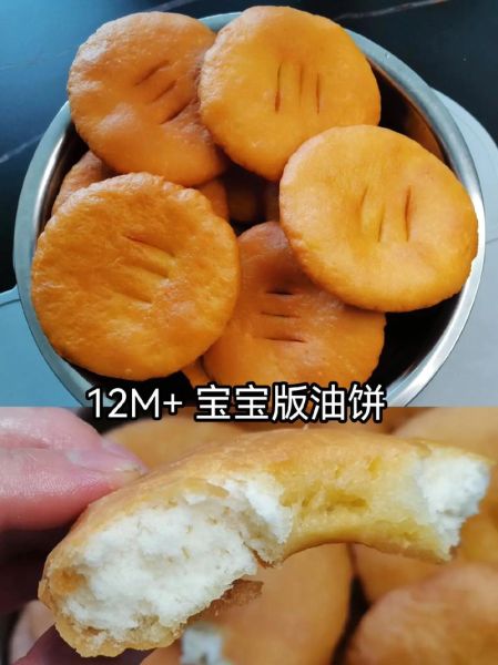 油炸面点100种品种视频_怎么选-第3张图片-山城妙识