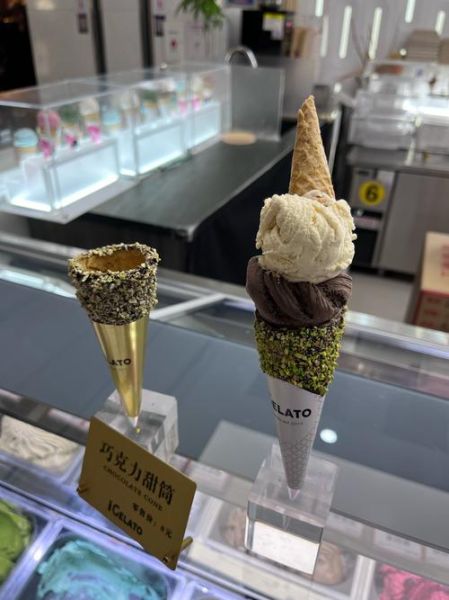 冰淇淋加盟哪家好_冰淇淋加盟需要多少钱-第3张图片-山城妙识