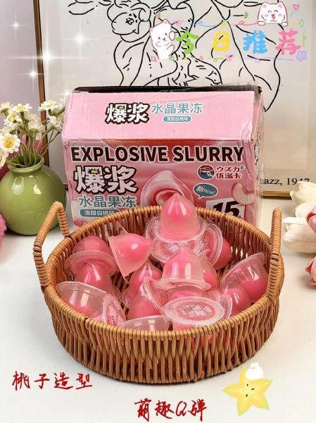 果冻是什么意思啊_果冻是什么做的-第3张图片-山城妙识