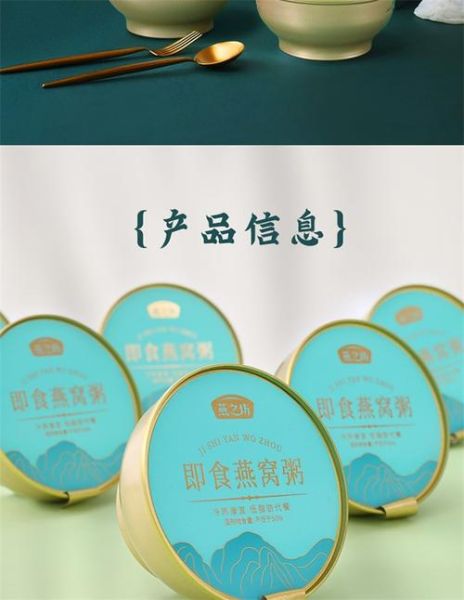 即食燕窝多少钱一盒_即食燕窝价格表-第3张图片-山城妙识