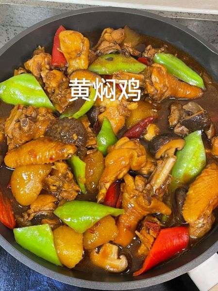 黄焖鸡怎么做最正宗_黄焖鸡做法最正宗的做法-第1张图片-山城妙识