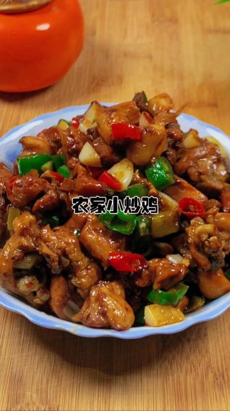 鸡怎么炒才好吃_家常炒鸡技巧-第1张图片-山城妙识