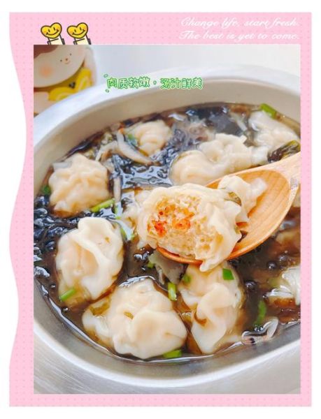 虾仁馄饨馅儿怎么调才鲜嫩_虾仁馄饨馅儿调制技巧-第1张图片-山城妙识
