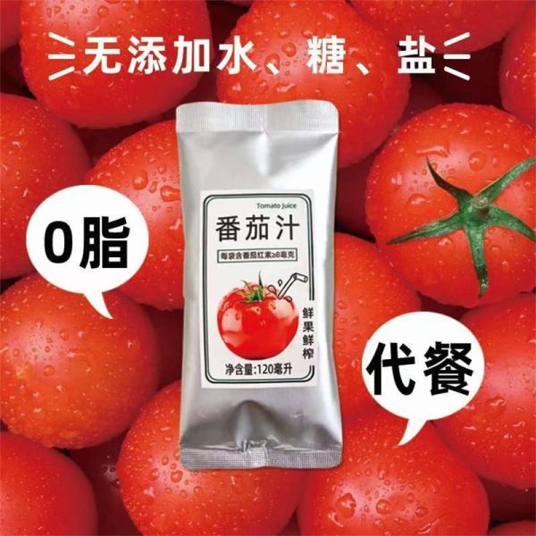 番茄汁品牌怎么选_哪个牌子番茄汁好喝-第3张图片-山城妙识