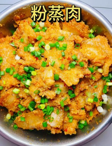 粉蒸肉怎么做才软糯_粉蒸肉蒸多久才入味-第1张图片-山城妙识