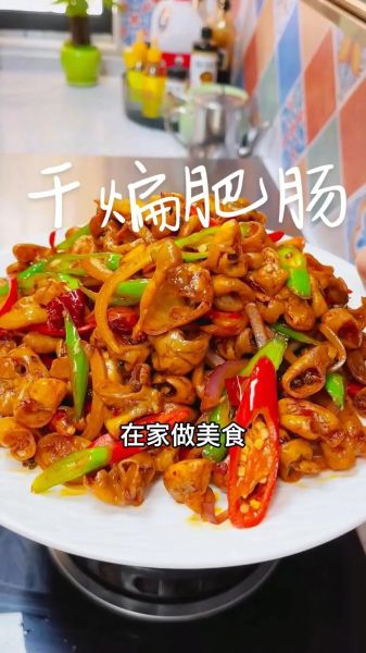 肥肠怎么清洗才干净_肥肠怎么炒才脆-第3张图片-山城妙识