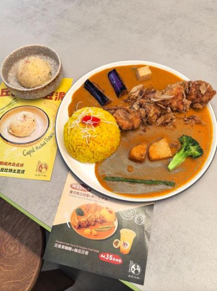 咖喱饭加盟多少钱_咖喱饭加盟哪个品牌好-第3张图片-山城妙识
