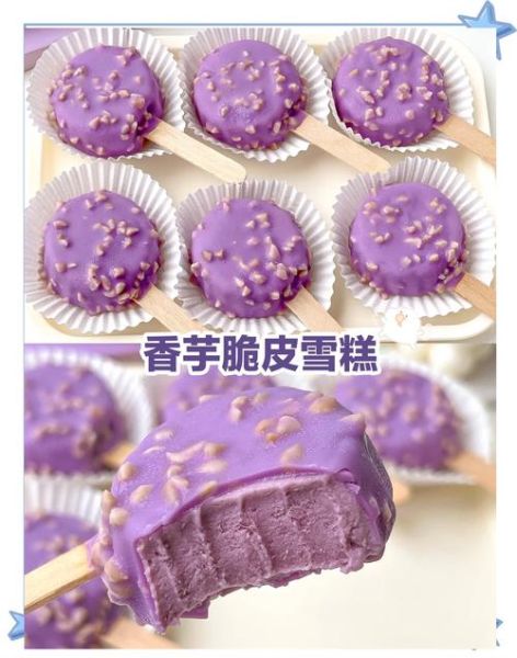 冰芋头怎么做_冰芋头保存多久-第3张图片-山城妙识 冰芋头怎么做_冰芋头保存多久-第3张图片-山城妙识