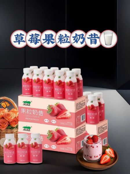 草莓奶昔能减肥吗_草莓奶昔的功效与作用-第2张图片-山城妙识 草莓奶昔能减肥吗_草莓奶昔的功效与作用-第2张图片-山城妙识