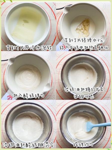 慕斯粉怎么做慕斯蛋糕_慕斯蛋糕失败原因-第1张图片-山城妙识