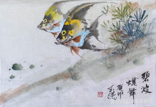 鳜字怎么写_鳜鱼肥的鳜正确写法-第2张图片-山城妙识