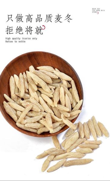 麦冬泡水多了会死人吗_安全用量是多少-第1张图片-山城妙识