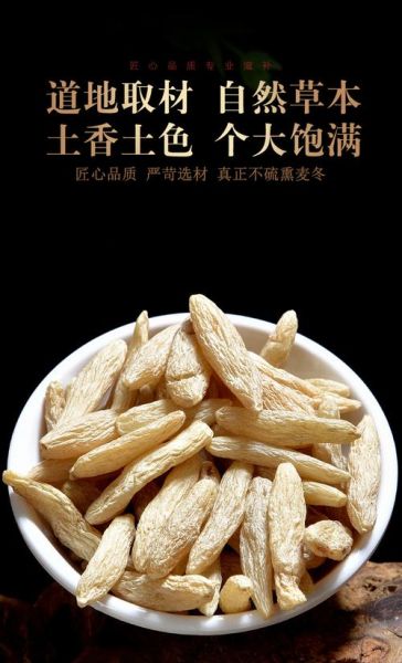 麦冬泡水多了会死人吗_安全用量是多少-第2张图片-山城妙识