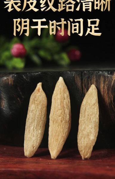 麦冬泡水多了会死人吗_安全用量是多少-第3张图片-山城妙识