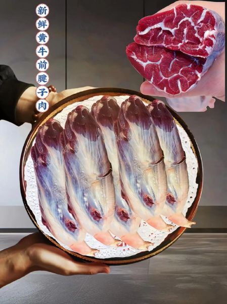 腱子肉怎么做好吃_腱子肉热量高吗-第3张图片-山城妙识